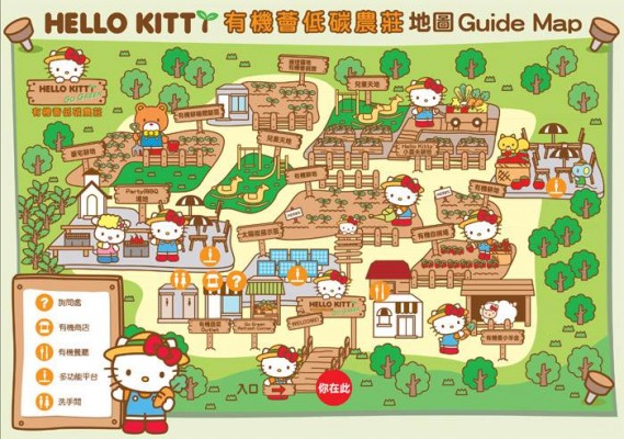 เมื่อคิตตี้สอนเด็กปลูกผัก ชมฟาร์มออร์แกนิกแห่งแรกของ Hello Kitty ที่ ...